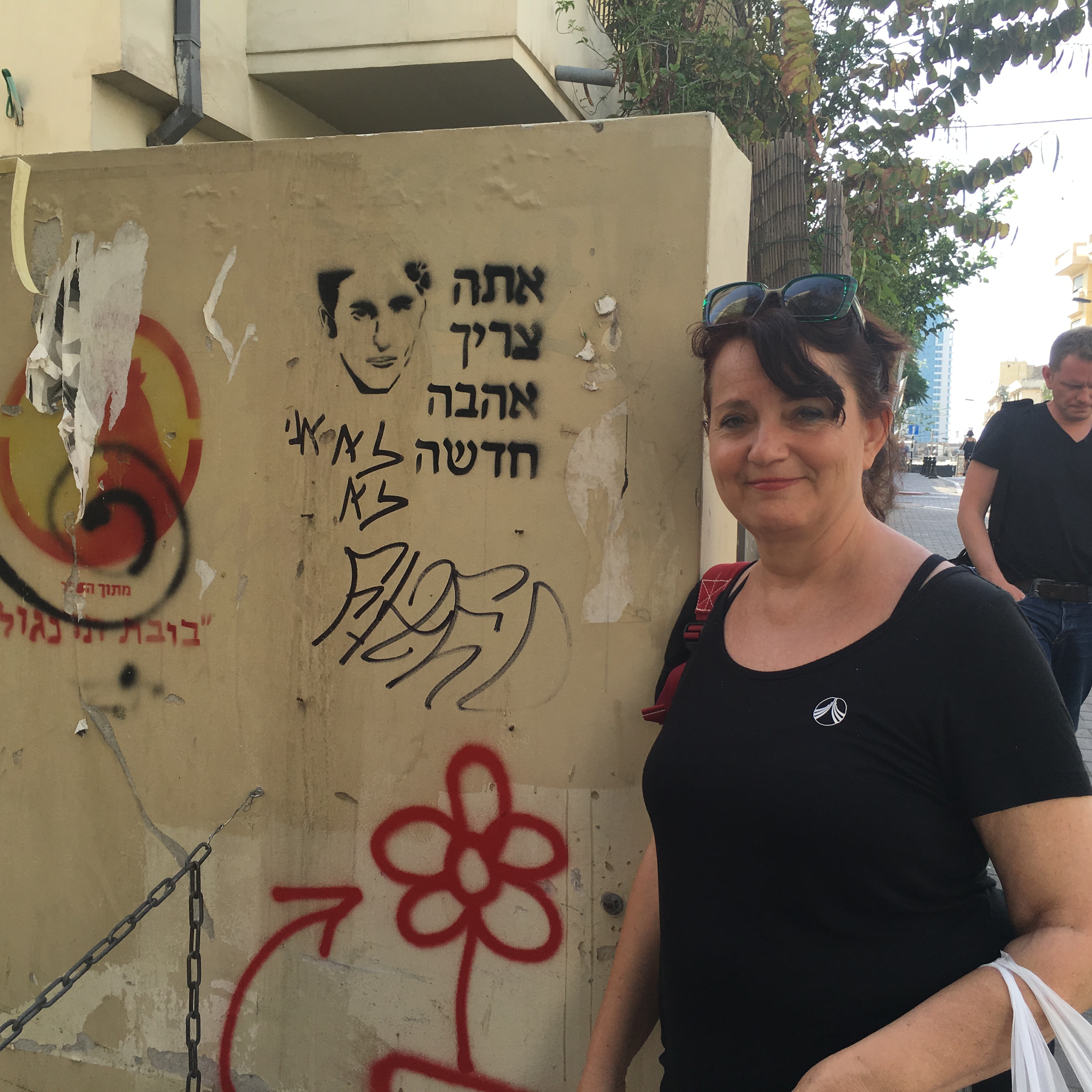 Graffiti In Israel? – Ruti Yudovich